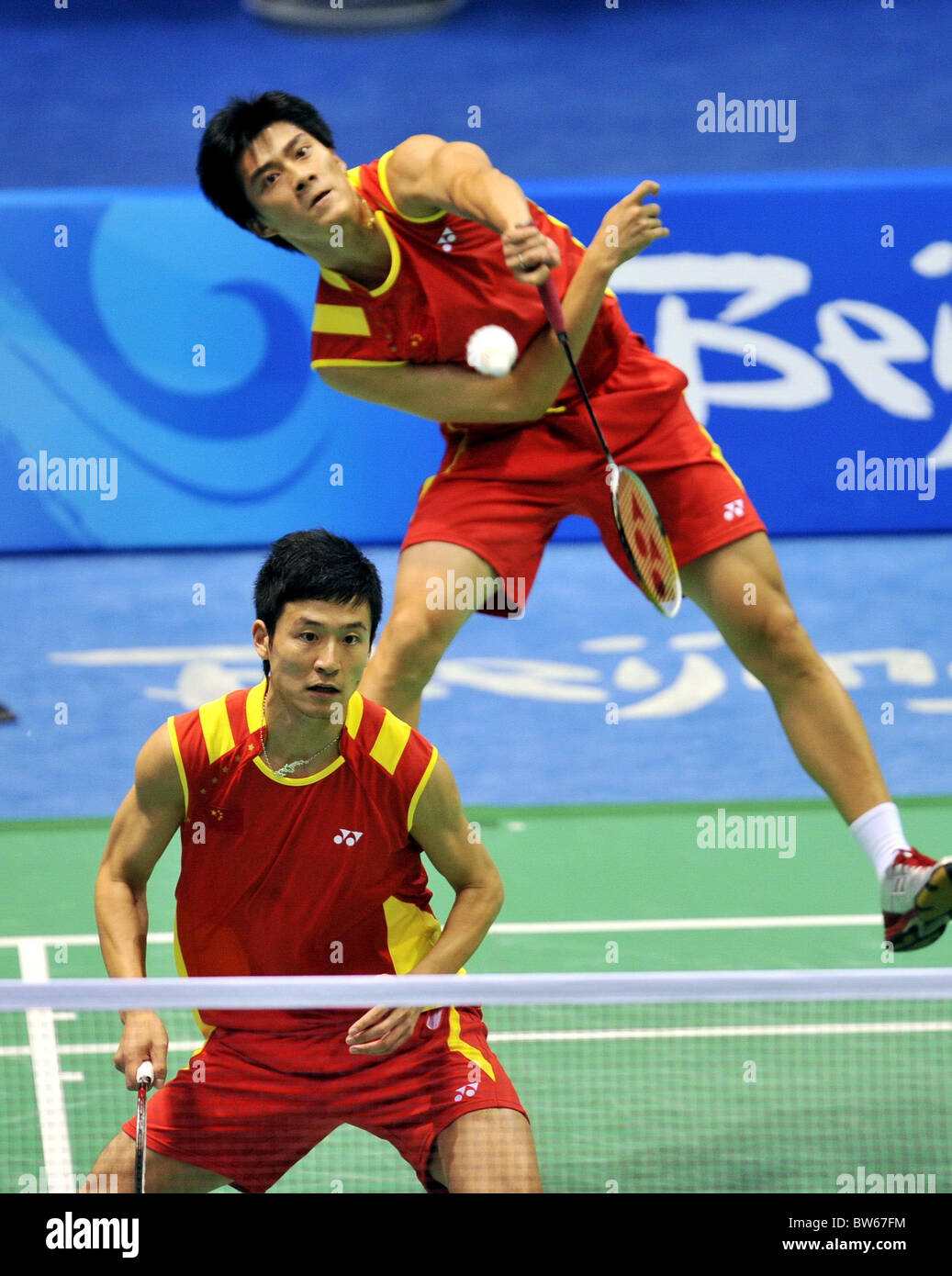 Aug 16 - Beijing Summer 2008 Olympic Games Stock Photo - Alamy