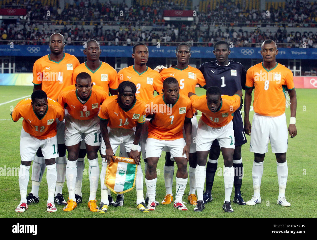 Aug 16 - Beijing Summer 2008 Olympic Games Stock Photo - Alamy