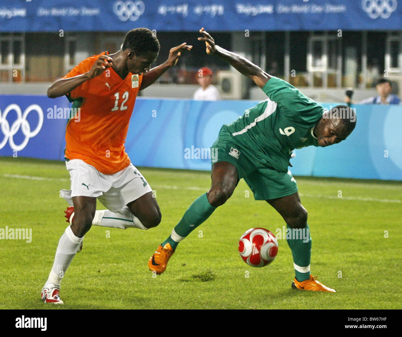 Aug 16 - Beijing Summer 2008 Olympic Games Stock Photo - Alamy