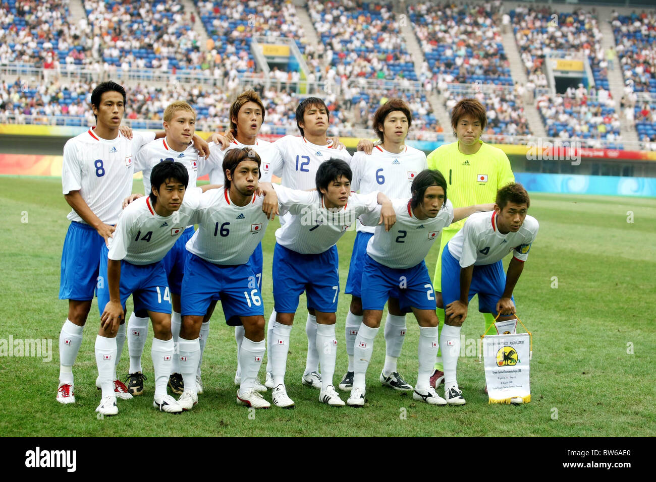 Aug 10 - Beijing Summer 2008 Olympic Games Stock Photo - Alamy