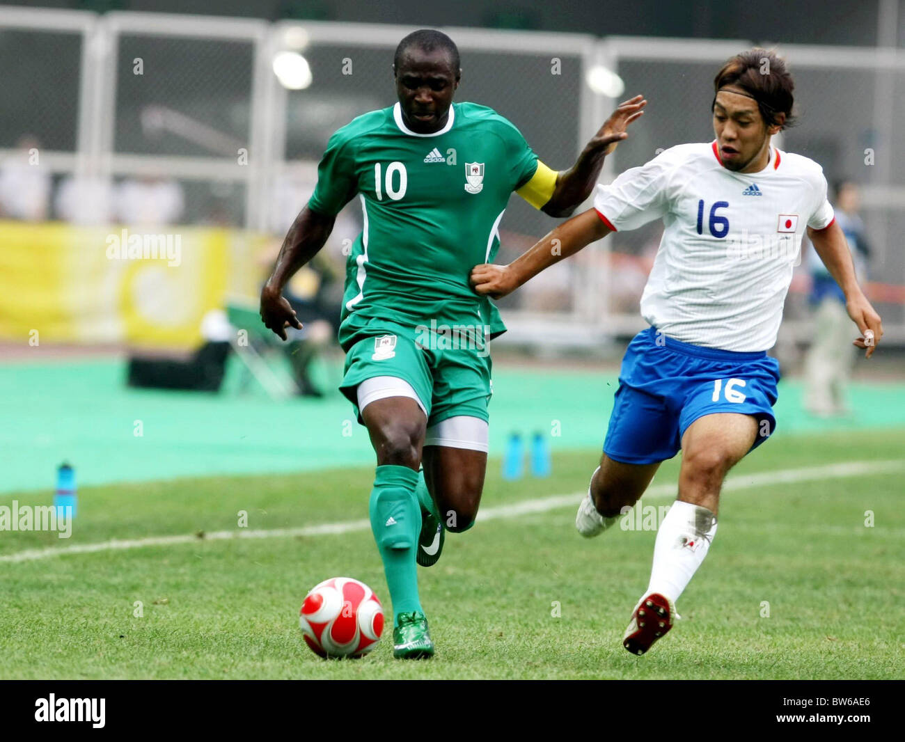 Aug 10 - Beijing Summer 2008 Olympic Games Stock Photo - Alamy
