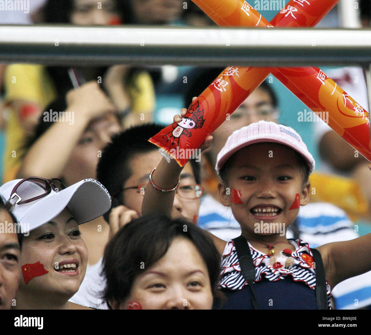Aug 12 - Beijing Summer 2008 Olympic Games Stock Photo - Alamy
