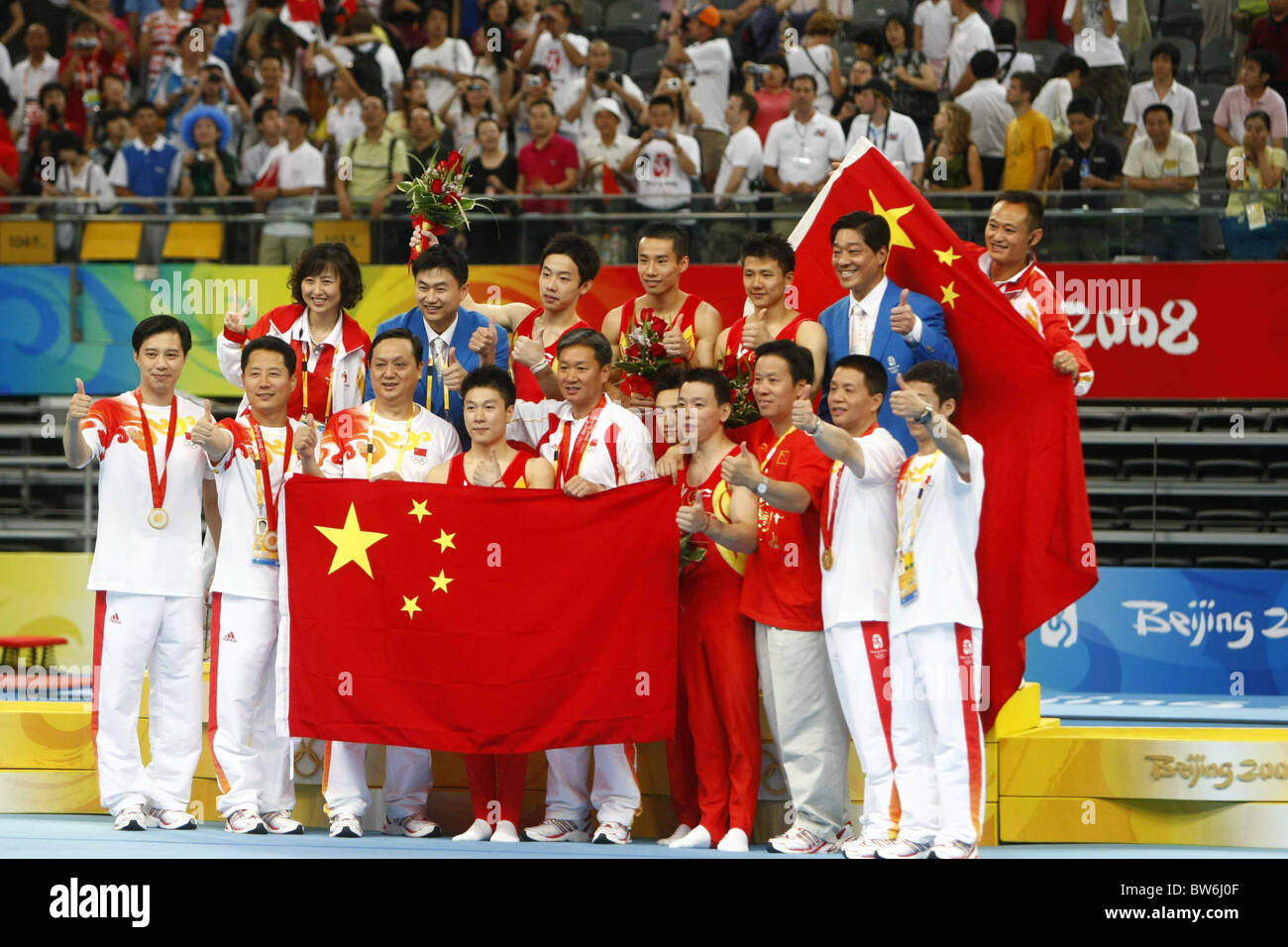 Aug 12 - Beijing Summer 2008 Olympic Games Stock Photo - Alamy