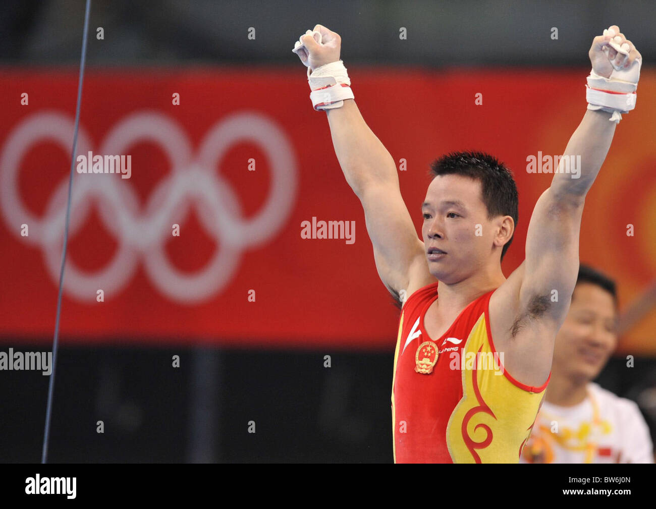 Aug 12 - Beijing Summer 2008 Olympic Games Stock Photo - Alamy