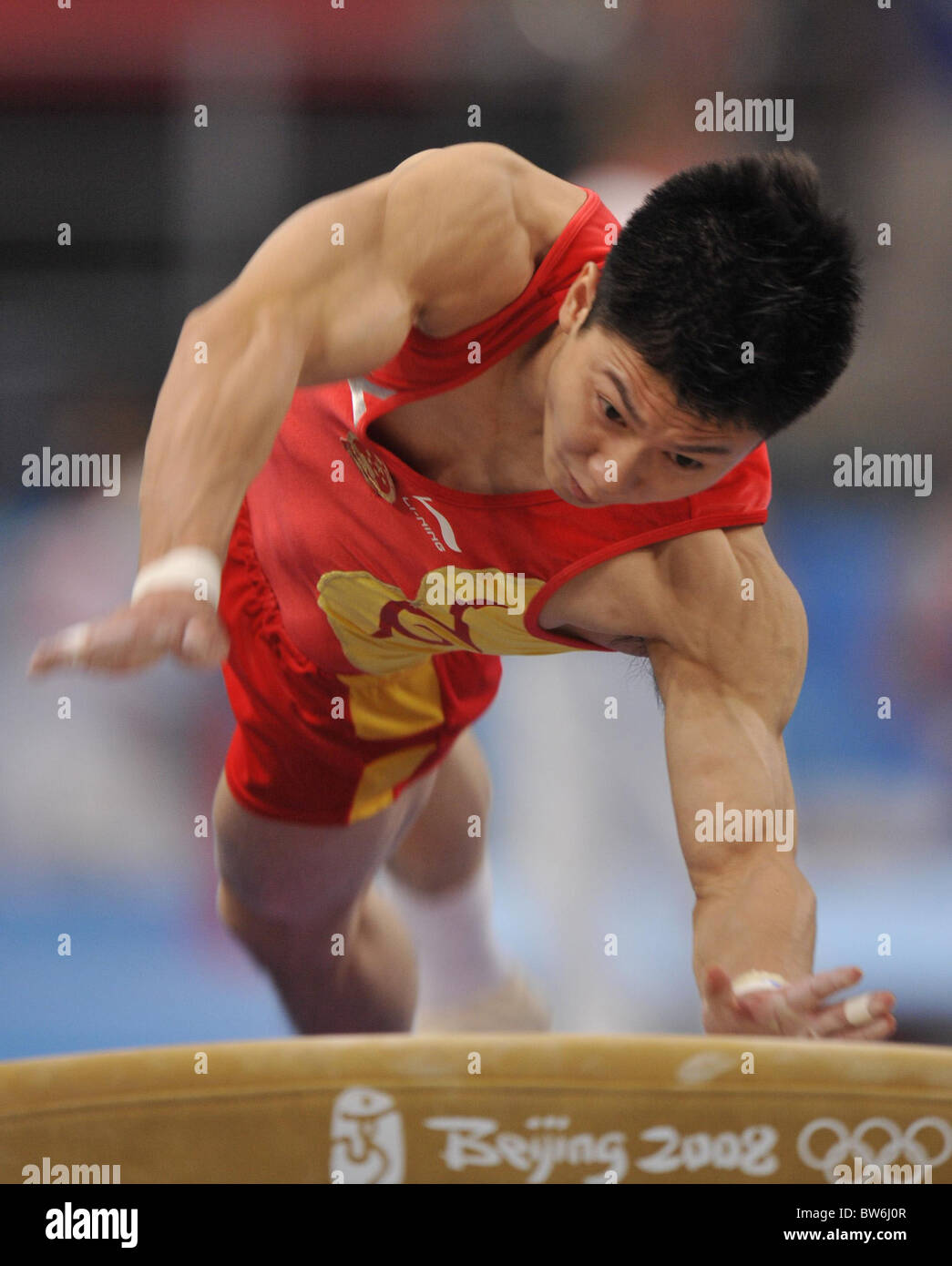 Aug 12 - Beijing Summer 2008 Olympic Games Stock Photo - Alamy
