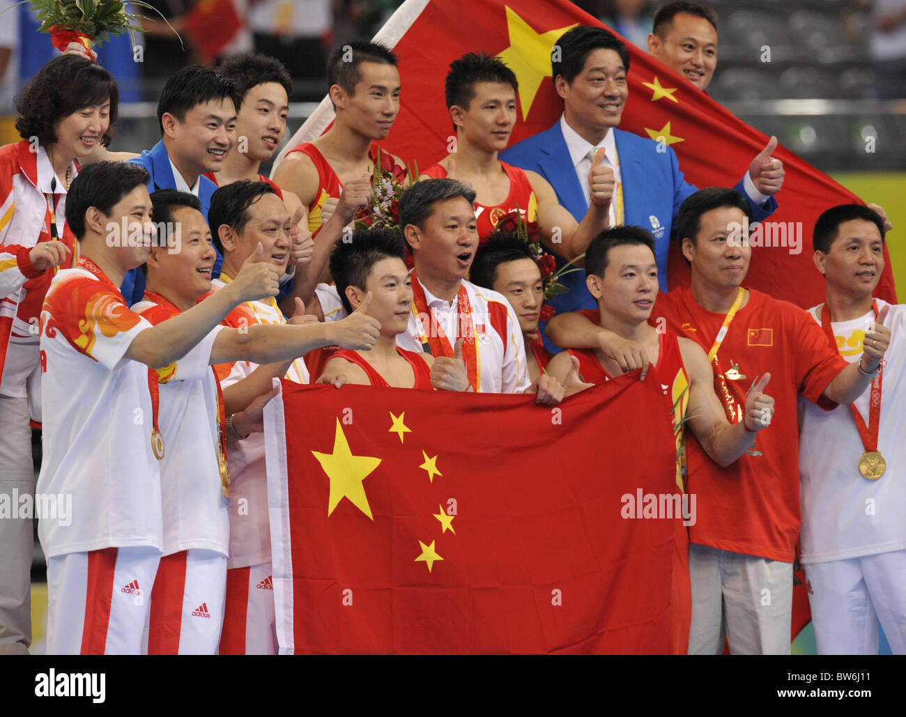 Aug 12 - Beijing Summer 2008 Olympic Games Stock Photo - Alamy