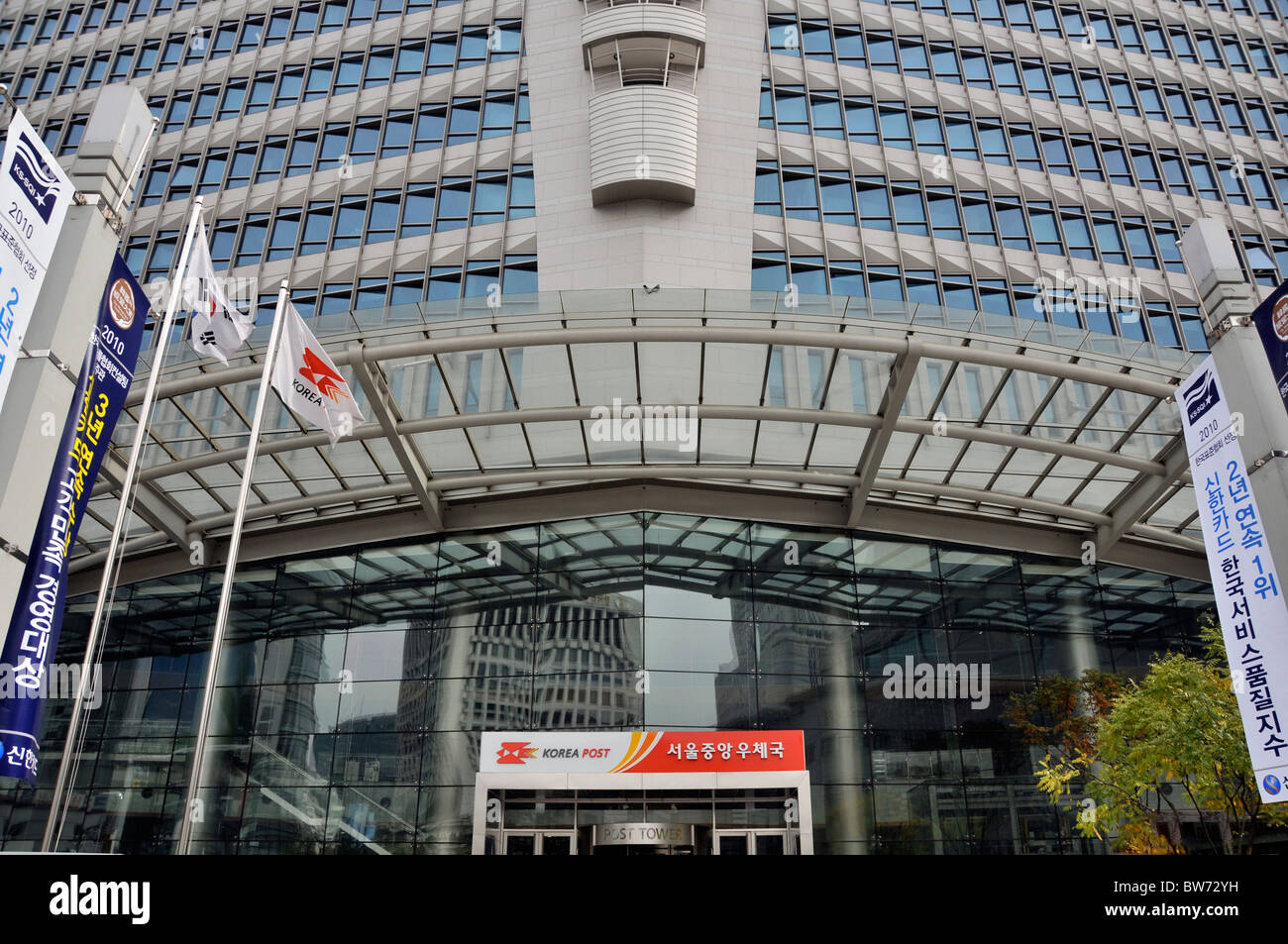 Post office building, Seoul South, Korea Stock Photo - Alamy