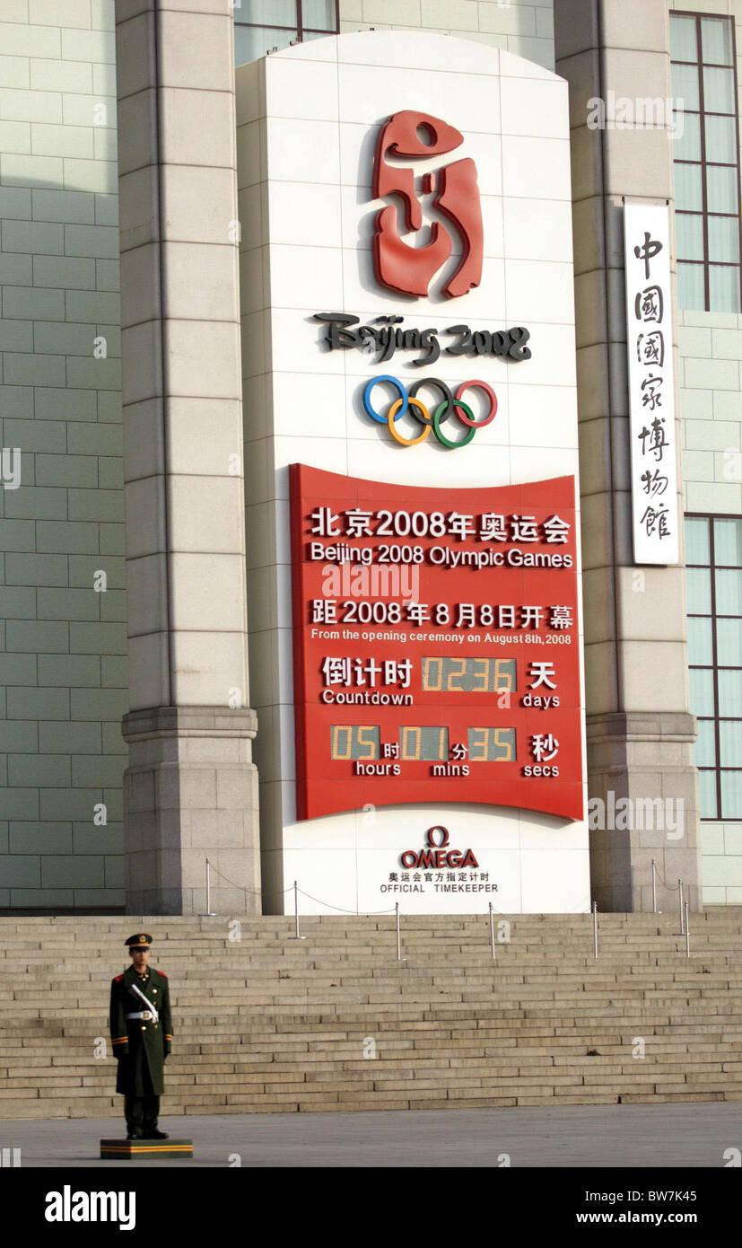Preview 3 - Beijing Summer 2008 Olympic Games Stock Photo - Alamy
