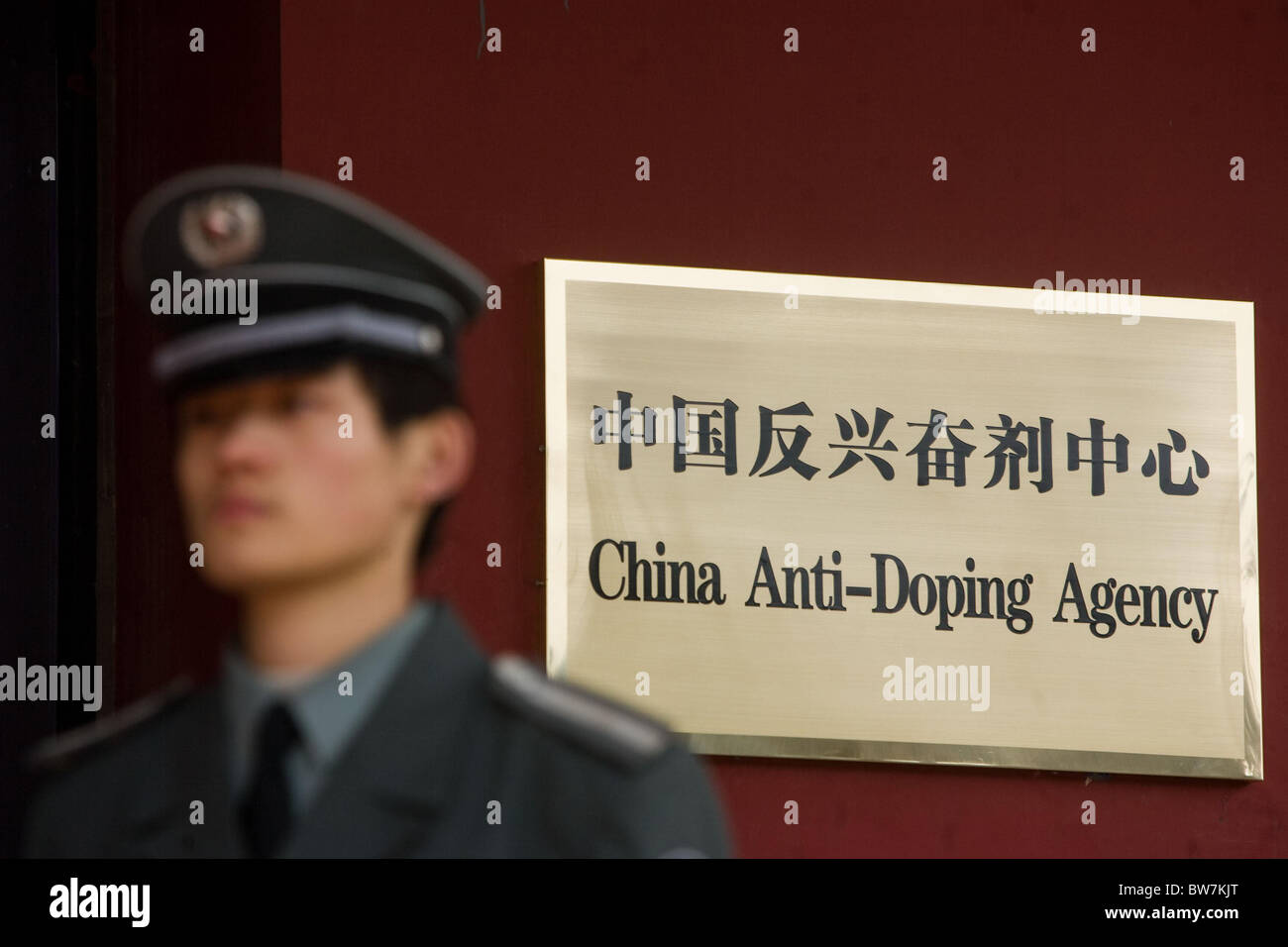 Anti dopi hi-res stock photography and images - Alamy