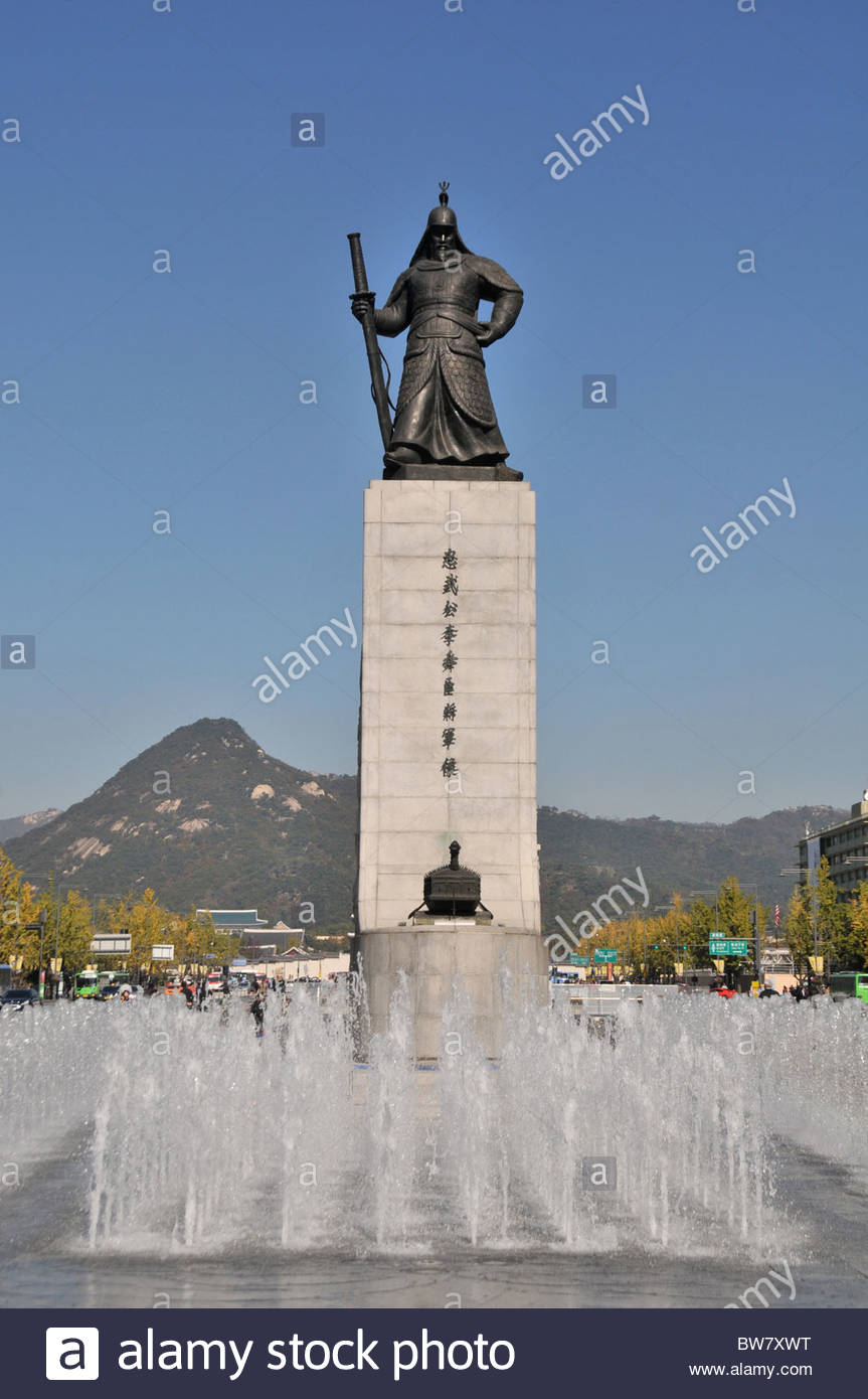 Yi Sun Shin Stock Photos & Yi Sun Shin Stock Images - Alamy