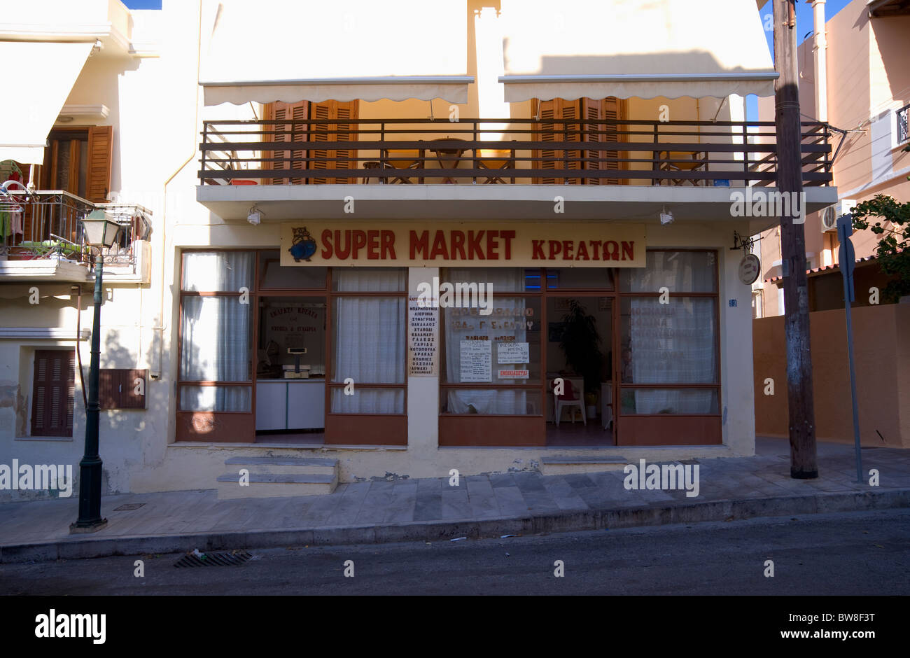 Supermarket greece hi-res stock photography and images - Alamy