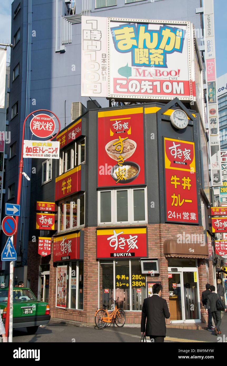 Tokyo fast food restaurant hi-res stock photography and images - Alamy