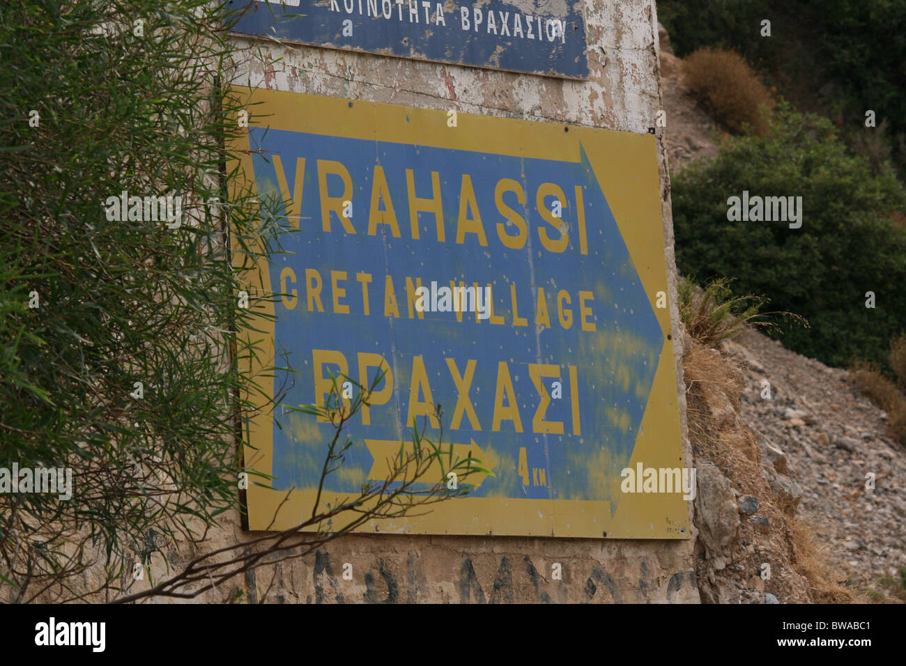 Cretan village hi-res stock photography and images - Alamy