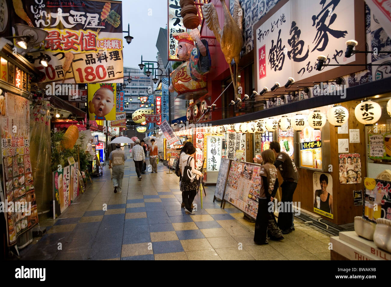 Shinsekai district of Naniwa Ward, Osaka, Japan Stock Photo - Alamy