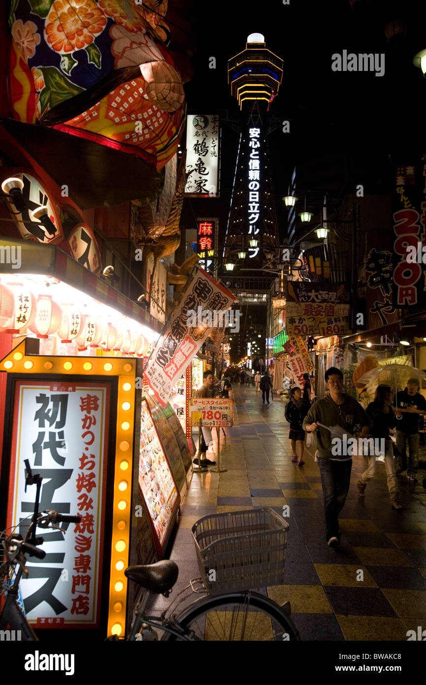 Naniwa district hi-res stock photography and images - Alamy