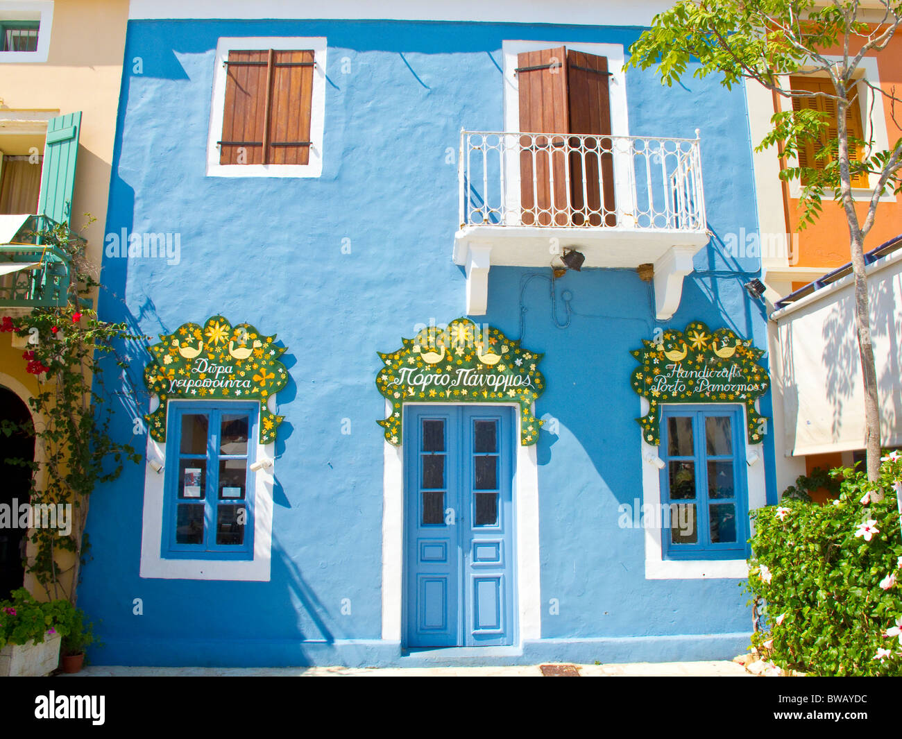 Colourful Greek house Stock Photo - Alamy