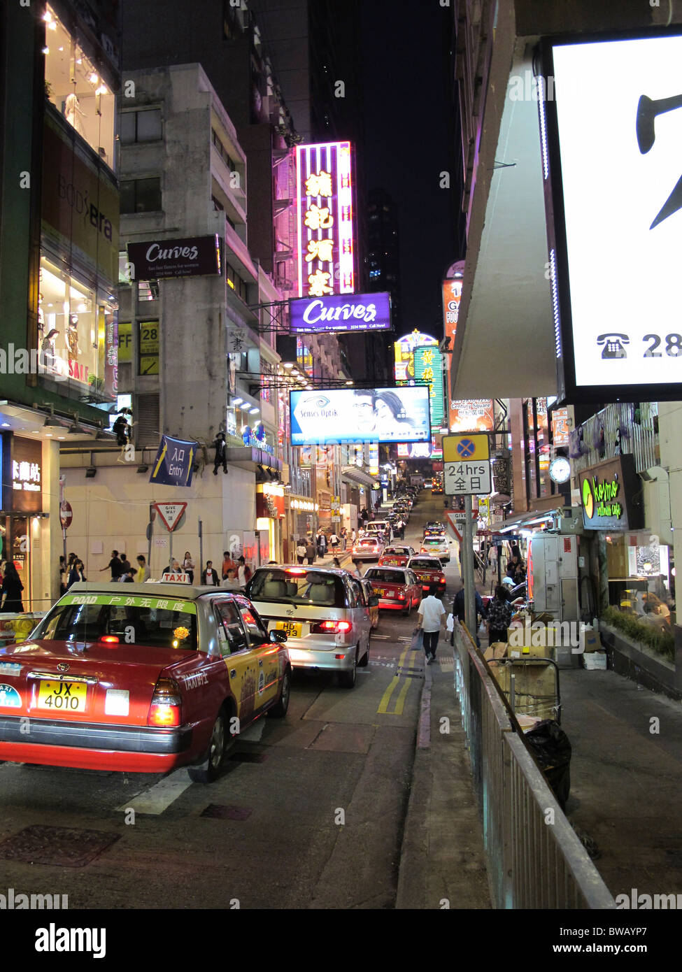Hong Kong back street Stock Photo - Alamy