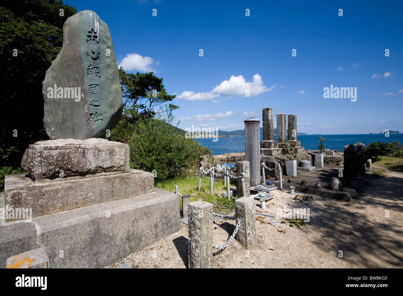 Graves where three Samurais are buried Hyuga City, Miyazaki prefecture ...