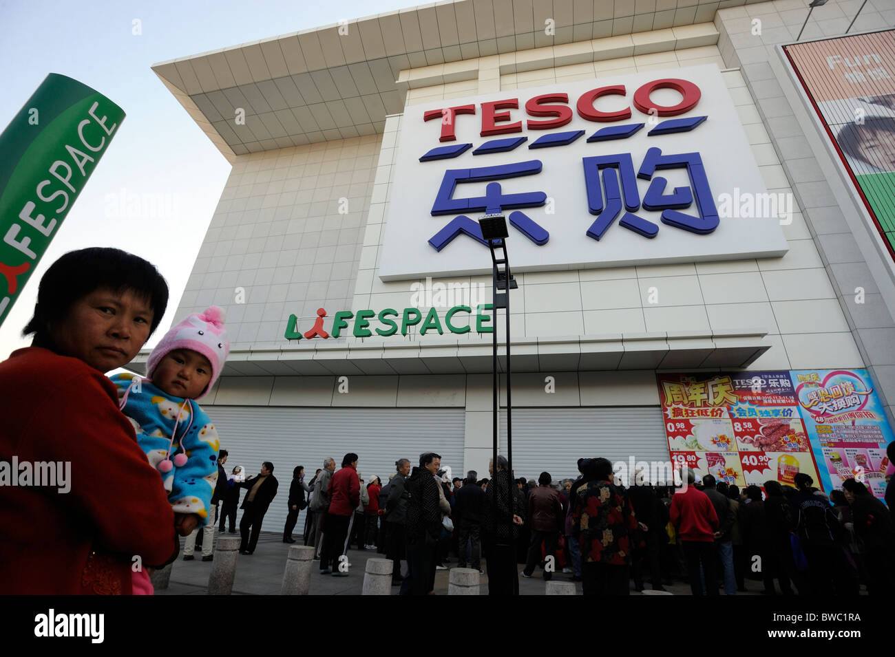 Tesco in qingdao shandong china hi-res stock photography and images - Alamy