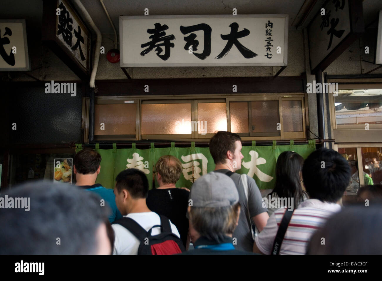 People queuing to enter in famous popular sushi restaurant at Tsukiji ...