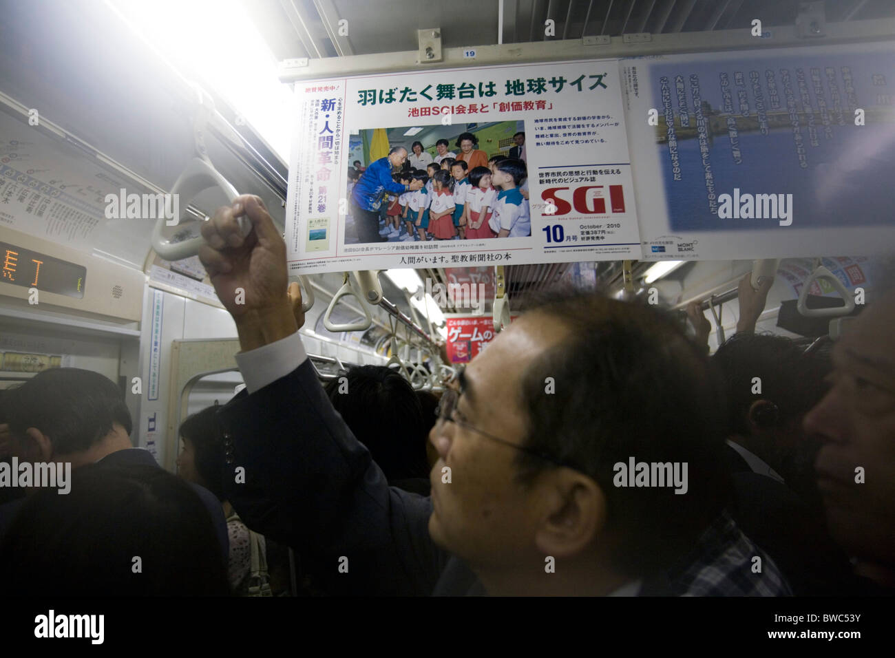 Carriage full of commuters, Tokyo subway, japan Stock Photo - Alamy