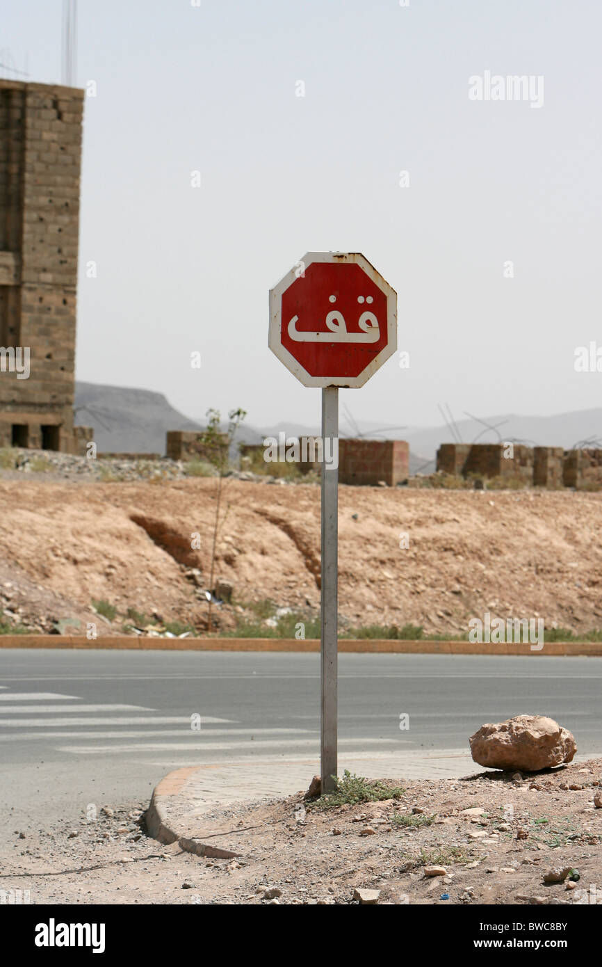 Stop sign in arabic hi-res stock photography and images - Alamy