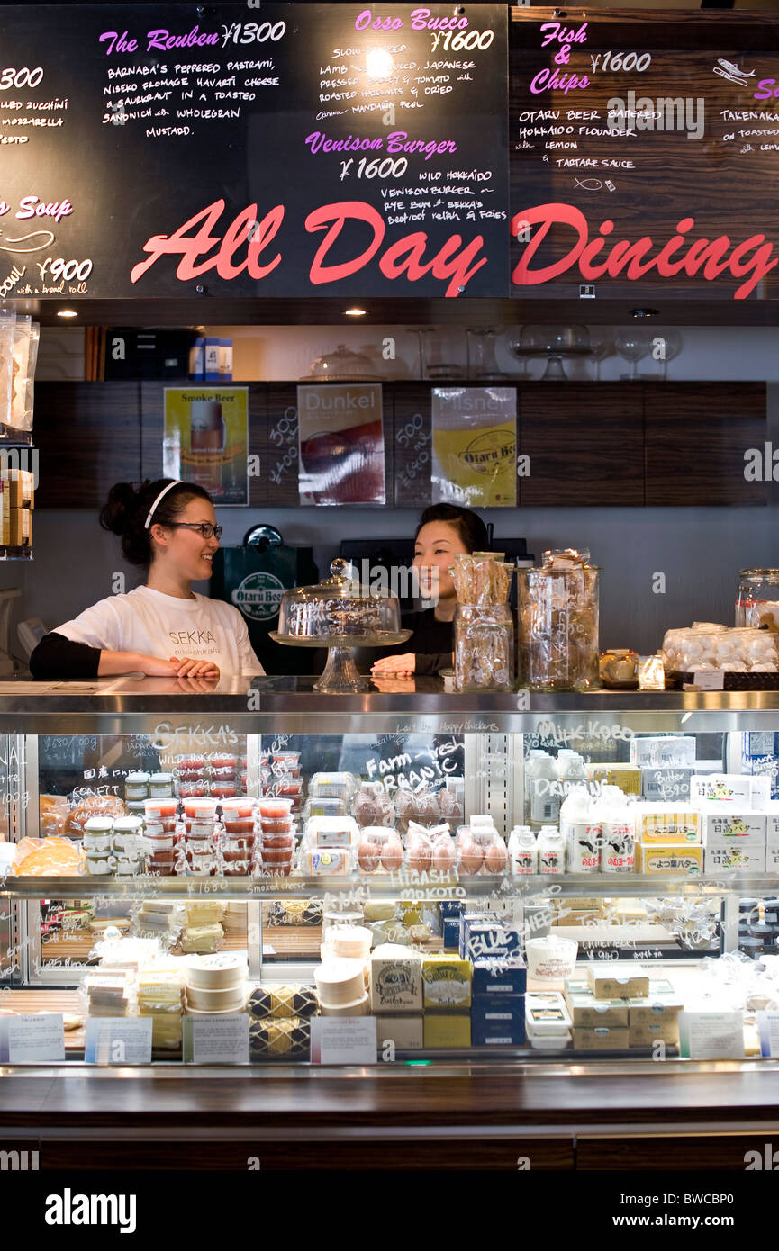 Sekka hi-res stock photography and images - Alamy