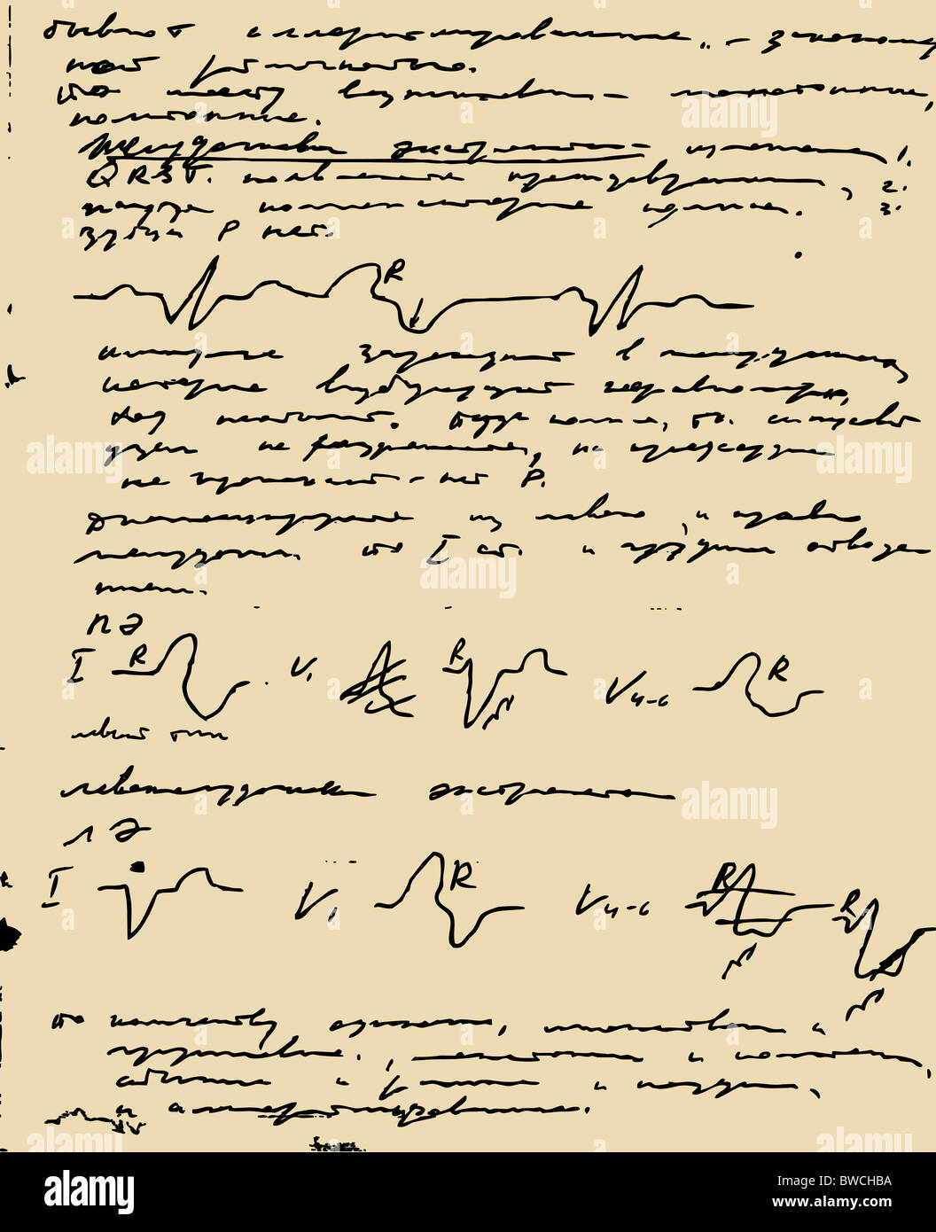 page old copy-book with text Stock Photo - Alamy