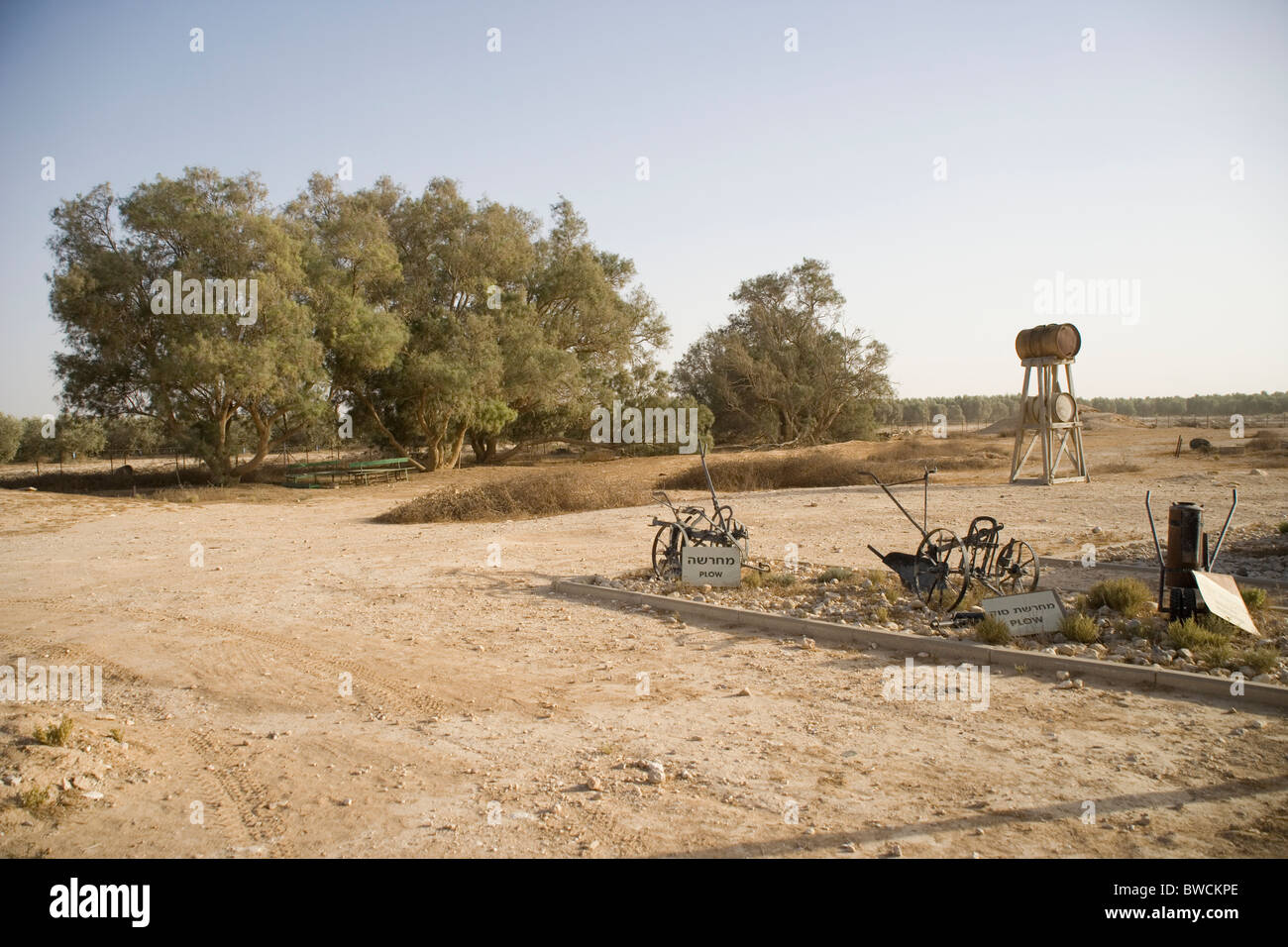 The Kibbutz Revivim founded in1943 south of Beersheba in the Negev ...