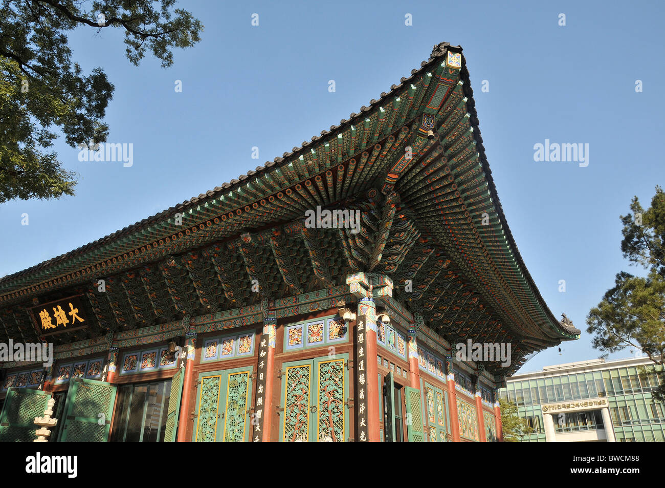 Jogyesa Buddhist Temple details, Seoul South, Korea Stock Photo - Alamy