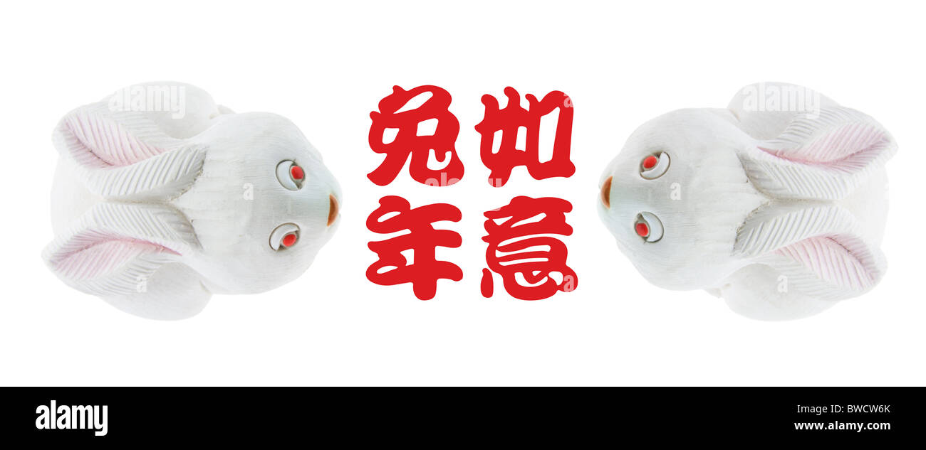 Year of the Rabbit Stock Photo - Alamy