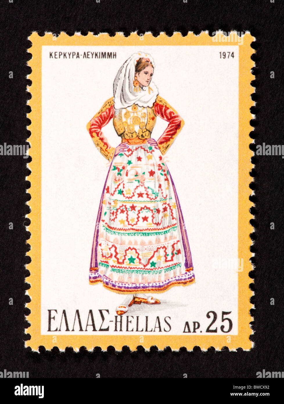 Greece postage stamp hi-res stock photography and images - Alamy