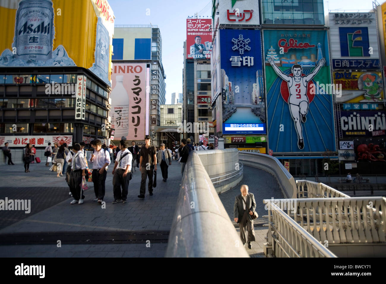 Dotombori, Osaka Japan Stock Photo - Alamy