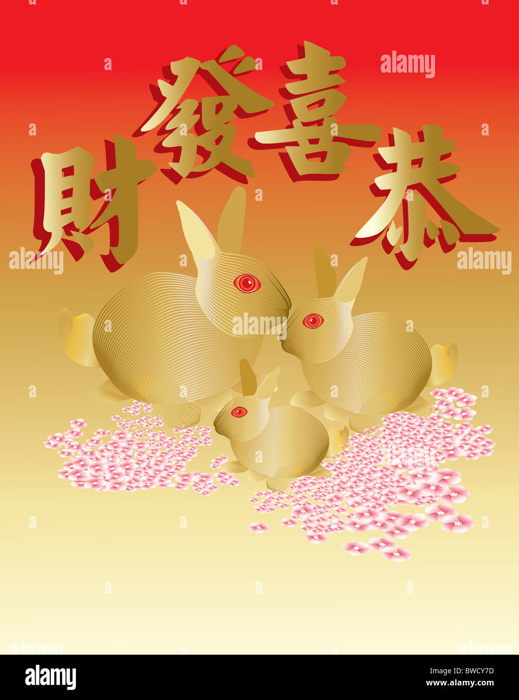 Symbol year rabbit hi-res stock photography and images - Alamy