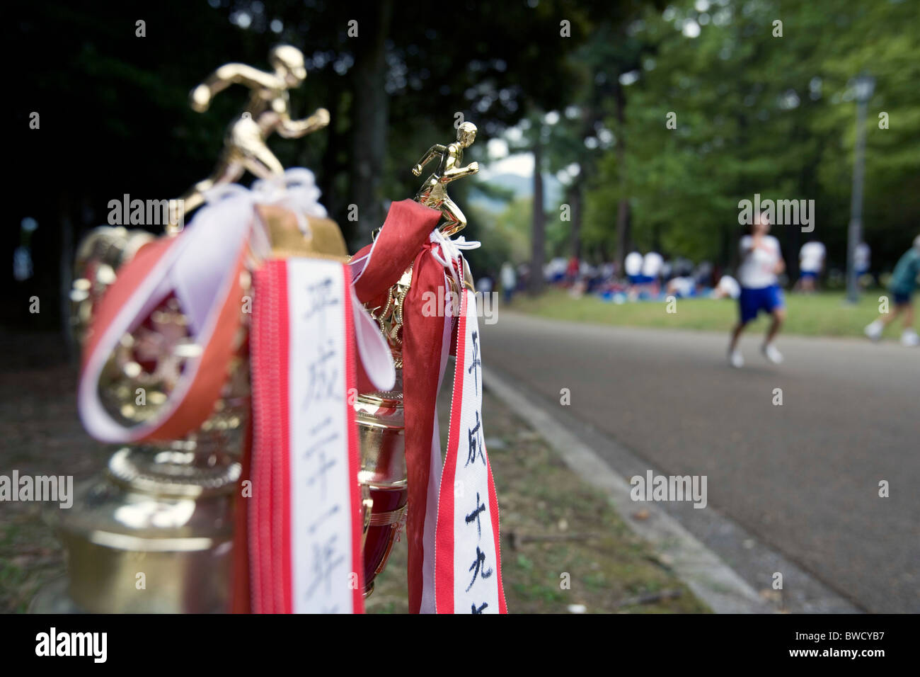 School trophy for running competition Beppu, Japan Stock Photo - Alamy