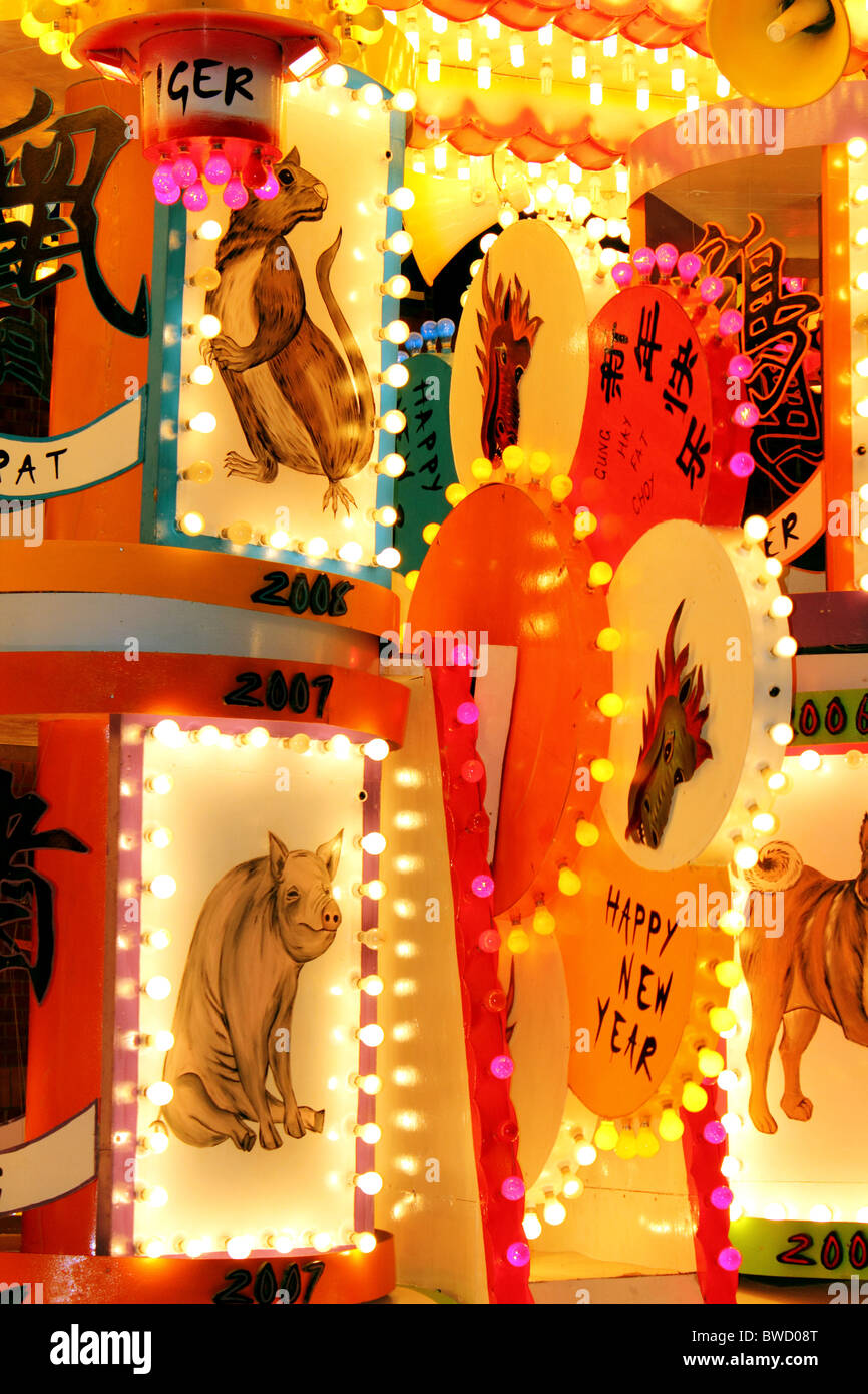 Chinese New Year light bulb carnival display Stock Photo - Alamy