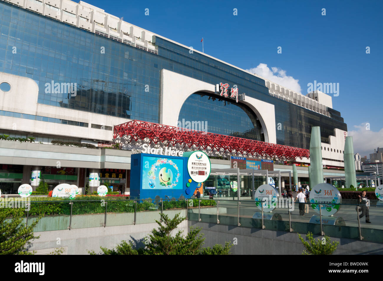 Shenzhen Railway Station Stock Photo - Alamy