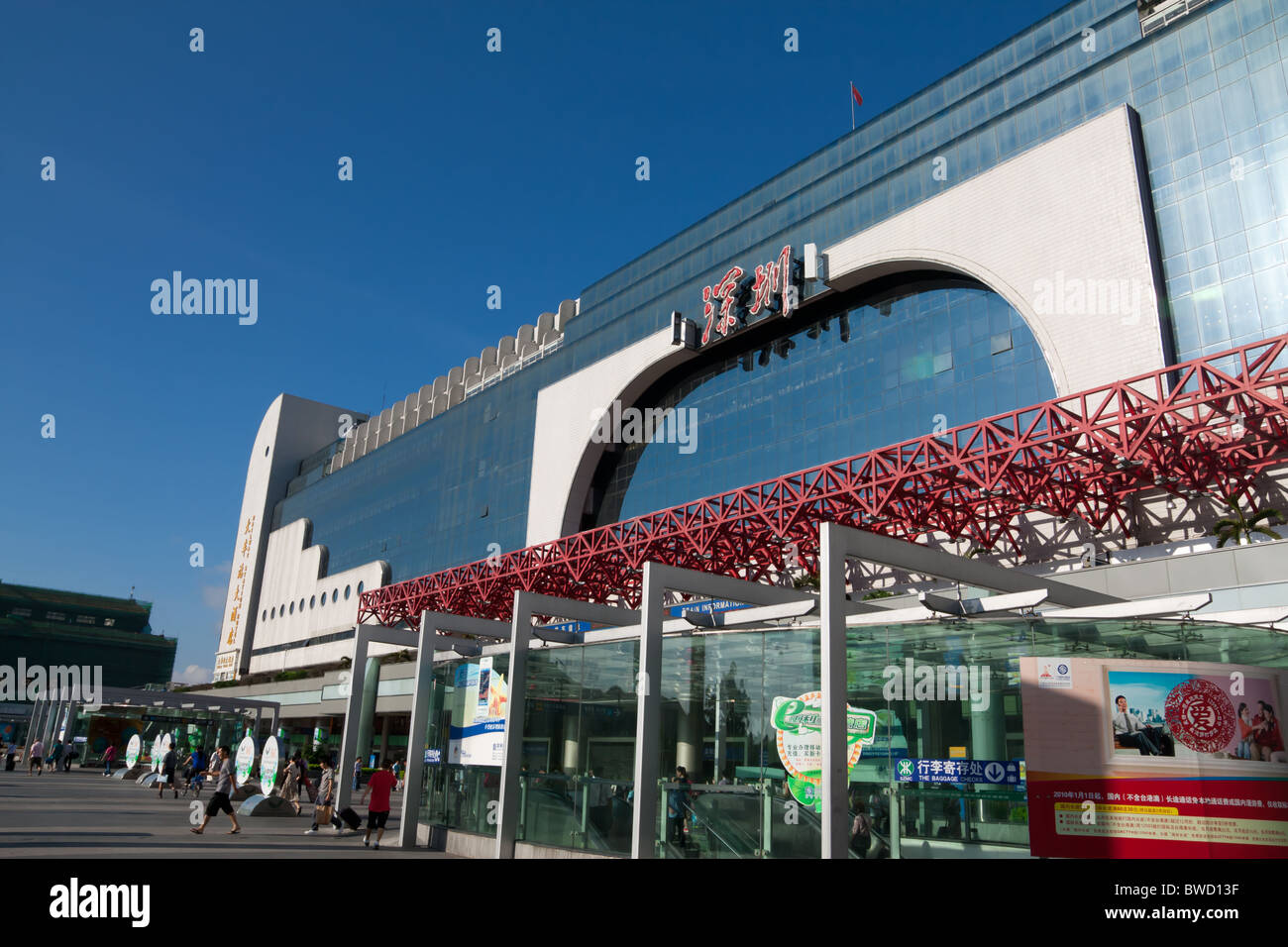 Shenzhen Railway Station Stock Photo - Alamy