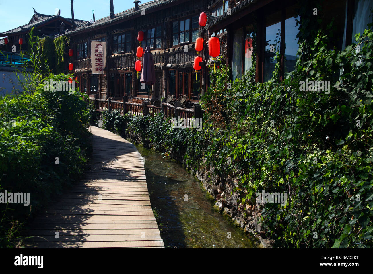 Chinese village life Stock Photo - Alamy