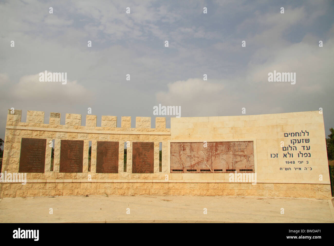 Halom hi-res stock photography and images - Alamy