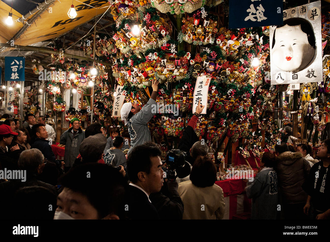 Tori no ichi fair at Ootori shrine at Asakusa Stock Photo - Alamy