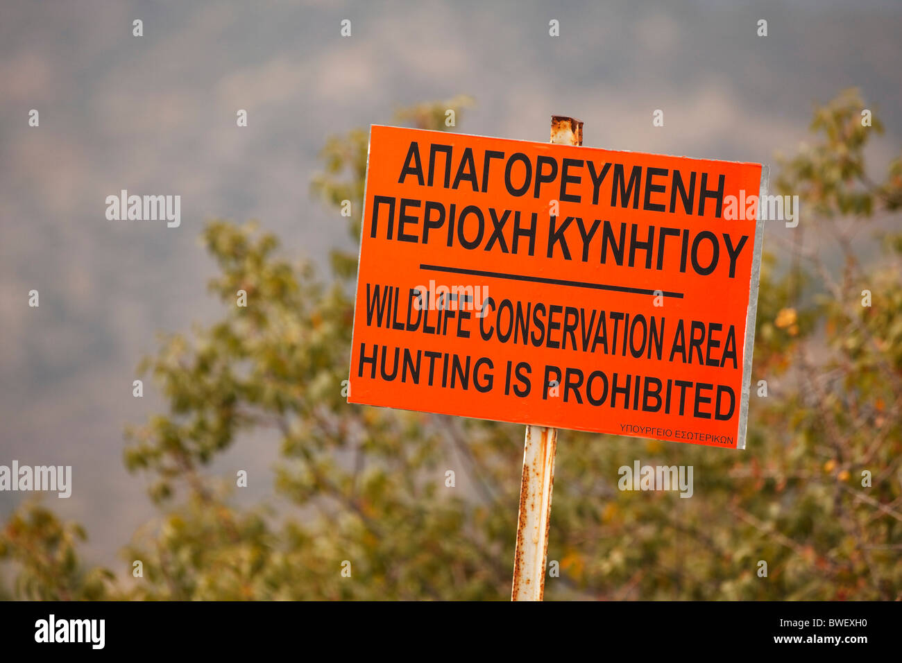 Prohibited hunting hi-res stock photography and images - Alamy