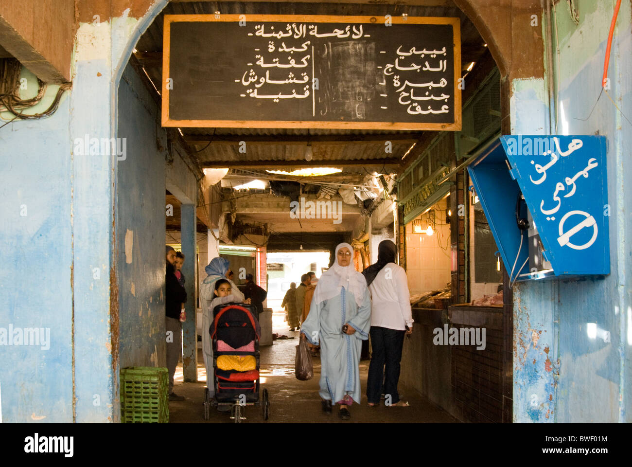 Sefrou hi-res stock photography and images - Alamy