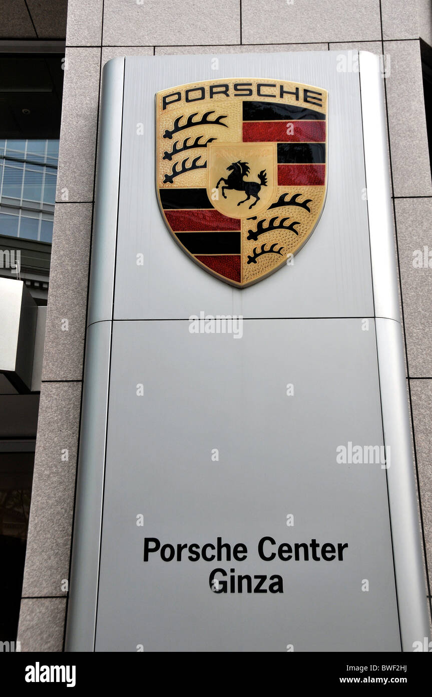 colored cars store, Ginza, Tokyo, Japan Stock Photo - Alamy