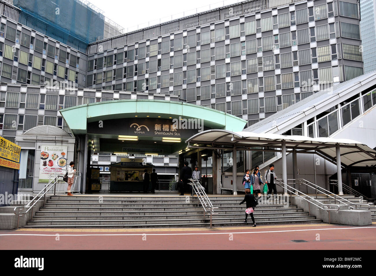 Shimbashi station hi-res stock photography and images - Alamy