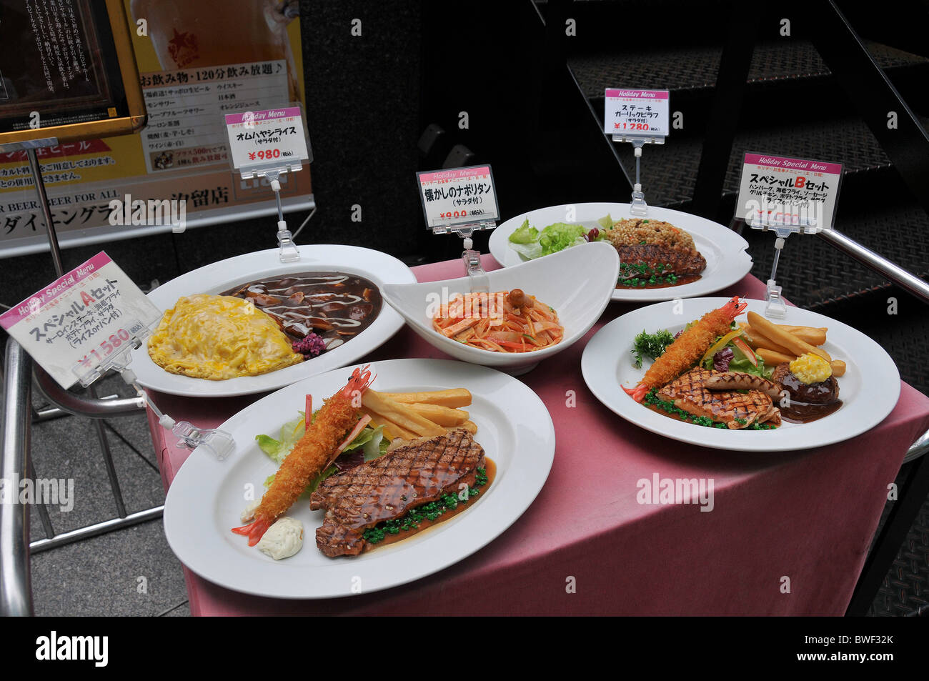 Fruit stall tokyo hi-res stock photography and images - Alamy