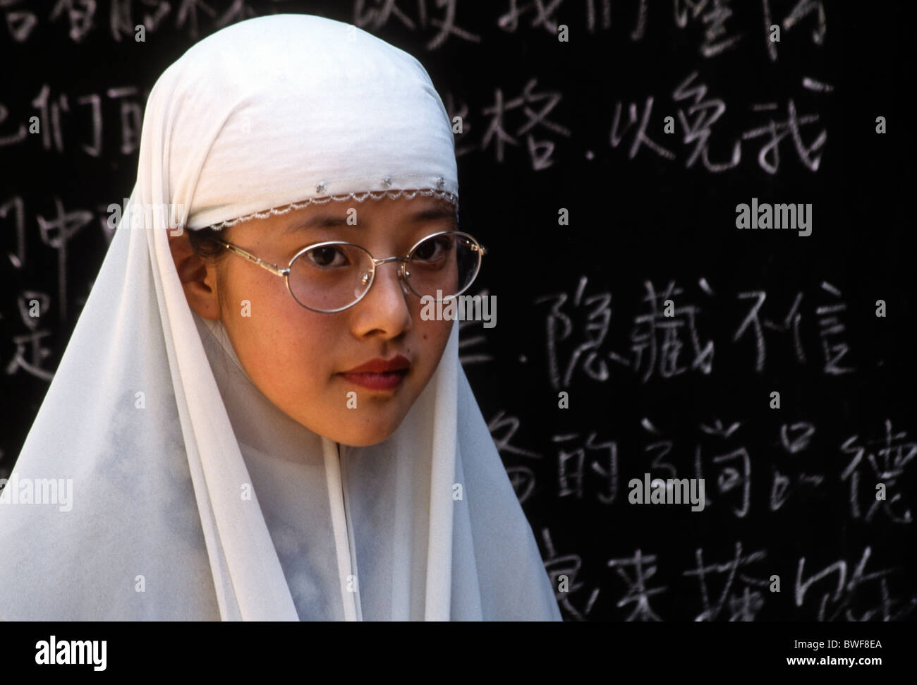 Muslim girl, Najiaying, Yunnan, China Stock Photo - Alamy