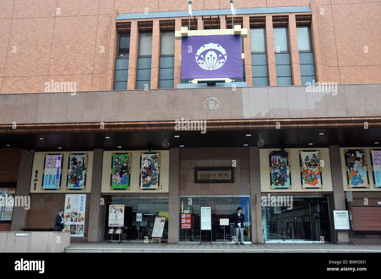 Old japanese theater hi-res stock photography and images - Alamy