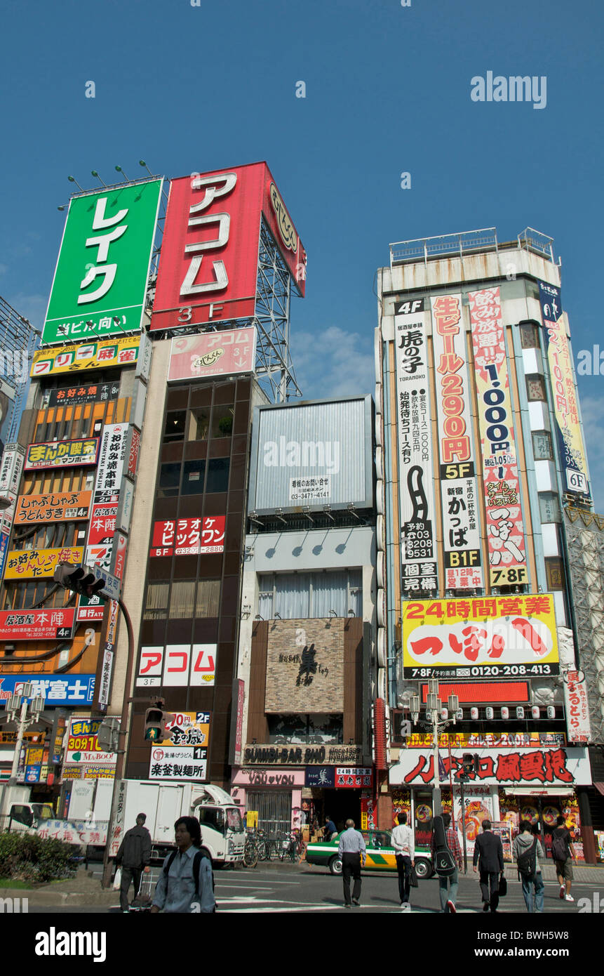 street scene, Shinjuku, Tokyo, Japan Stock Photo - Alamy