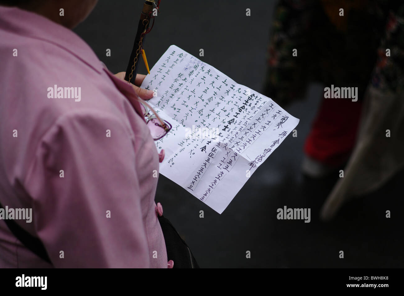 Chinese writing script language hi-res stock photography and images - Alamy